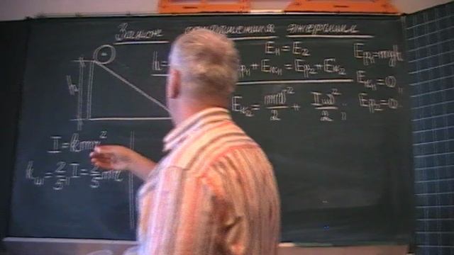 Скорость в конце спуска