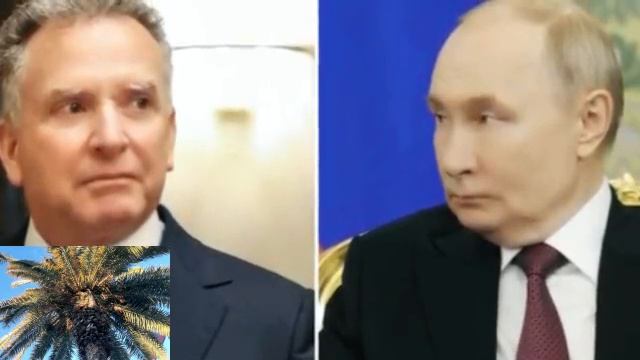 Путин промурыжил спецпосланника Трампа до глубокой ночи