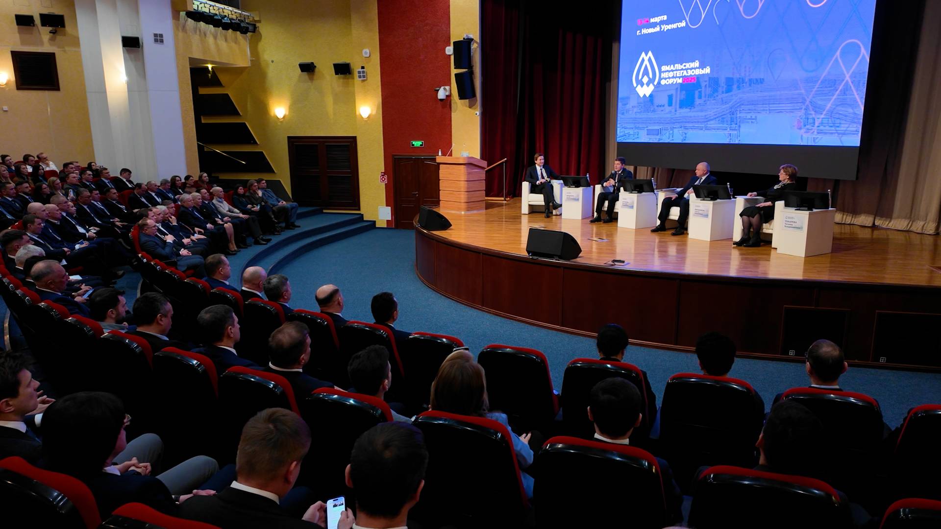 ПОЙМАТЬ ХОРОШИЙ КАДР / В Новом Уренгое обсудили кадровые вопросы и вызовы ямальской геологоразведке