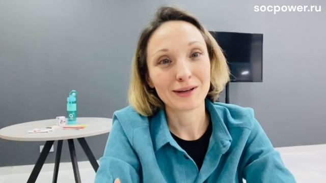Видео отзыв Елены Макаровой о сервисе SOCPOWER | Продвижение Вконтакте | SMM