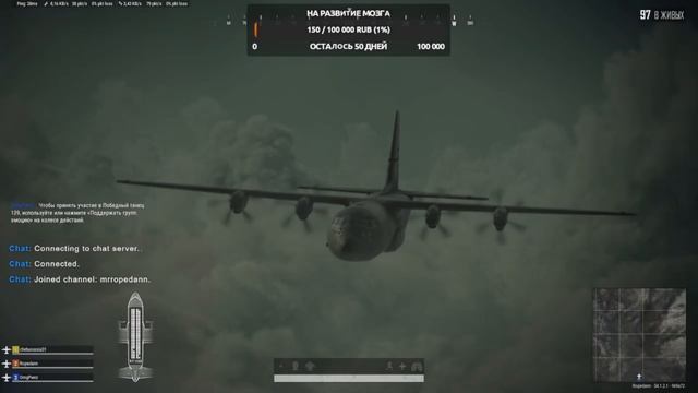 Играем в PUBG - МАРТОВСКИЕ РАЗБОРКИ 2