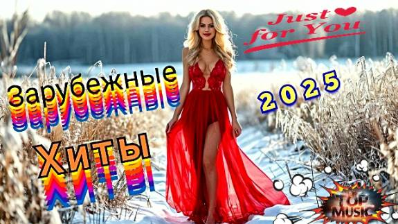НОВИНКИ МУЗЫКИ 2025 | 🎶 ЗАРУБЕЖНАЯ МУЗЫКА 2025 | Zeli - Hold It Up To The Light  🚀| Dance-Pop
