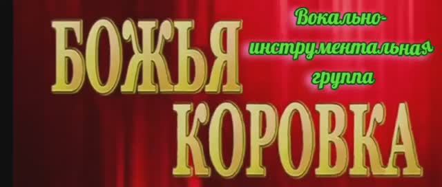 Когда весна стучит в окно