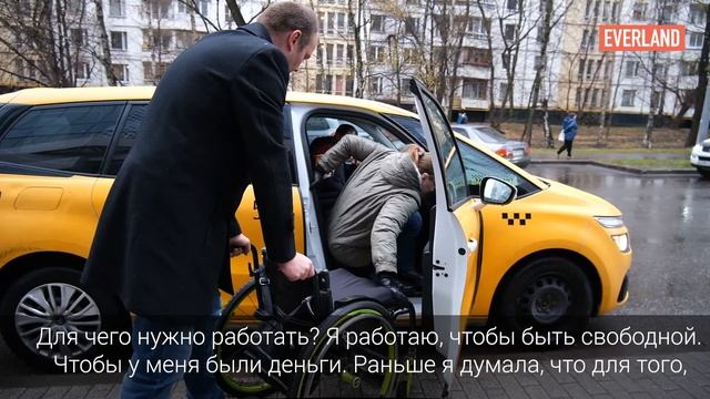 Когда жизнь в радость