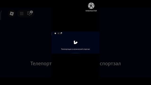 я дойду до третьего мира