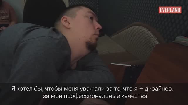 Мир открыт каждому