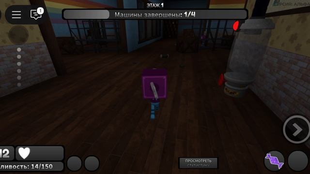 Мир Данди 1 часть