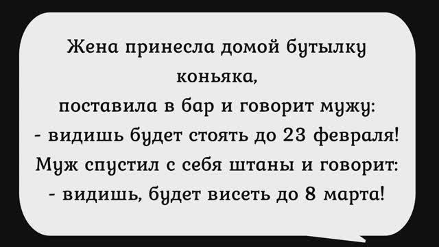 Сборник анекдотов - может использоваться , как пособие для холостяков.
