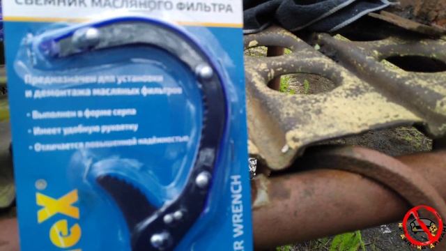 сделай сам: замена масла в двигателе 1.4 TSI, 150 л/с фольксваген тигуан 2019 г.в