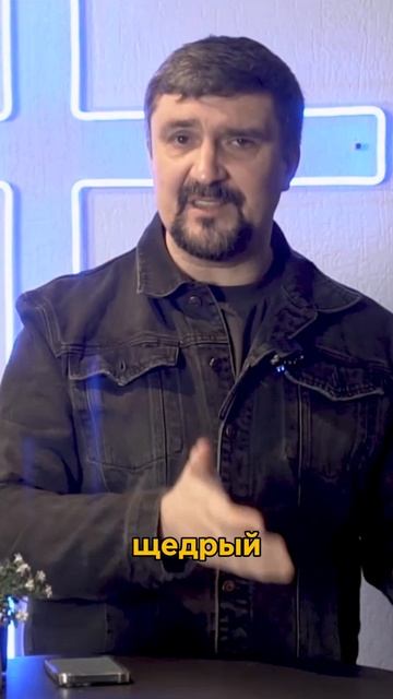 Как я выбрал себе жену? История о божьей благодати