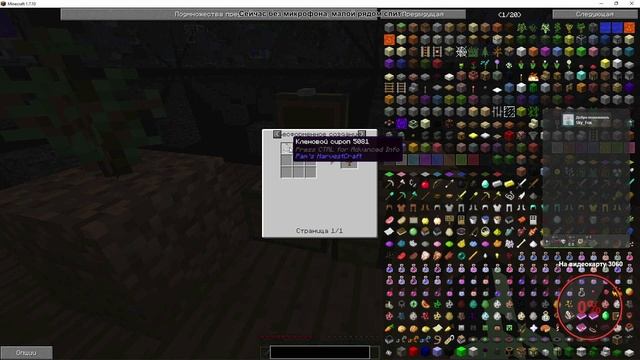 Запись №1. Начало