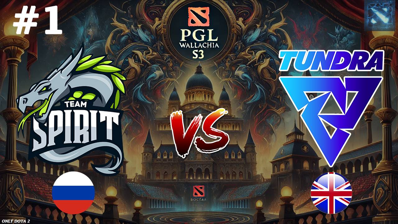 ГЛАВНЫЙ ЗАМЕС ПЛЕЙОФФА! | Spirit vs Tundra #1 (BO3) PGL Wallachia S3