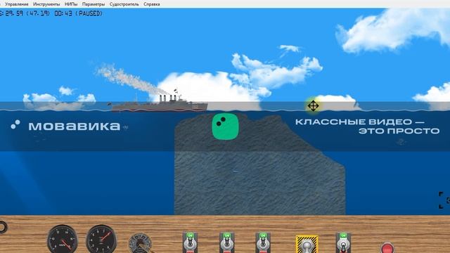 корабли