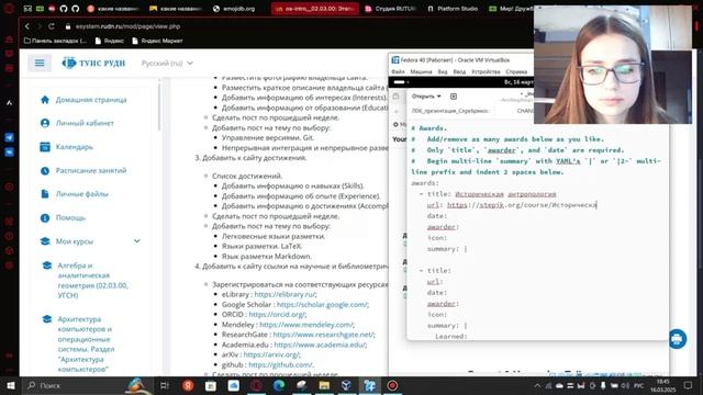 выполнение проект 3