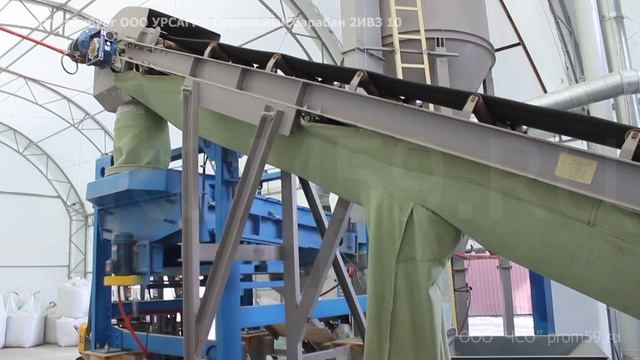 ООО УРСАГРО сушка песка 10 т/ч