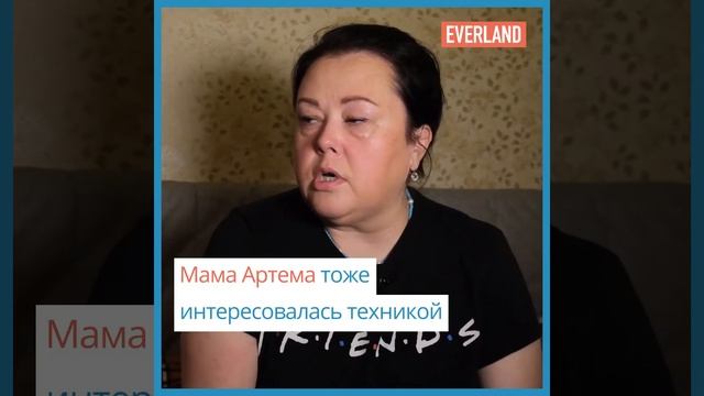 Артем Плаксин Если есть цель - не останавливайся