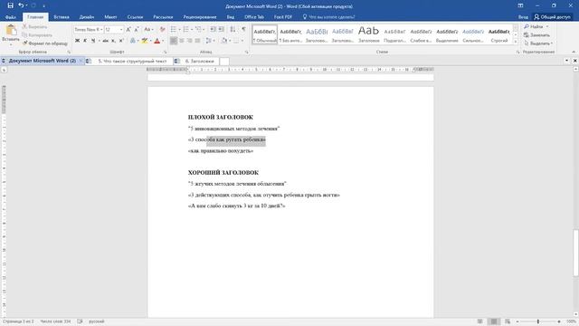 5 урок часть 1