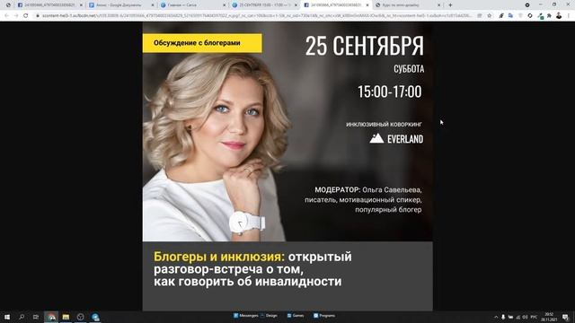 2 урок 2 часть