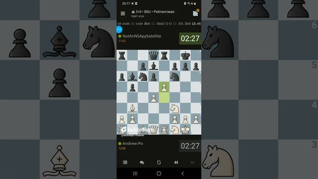 Почему он сдался? Шахматы на lichess.org