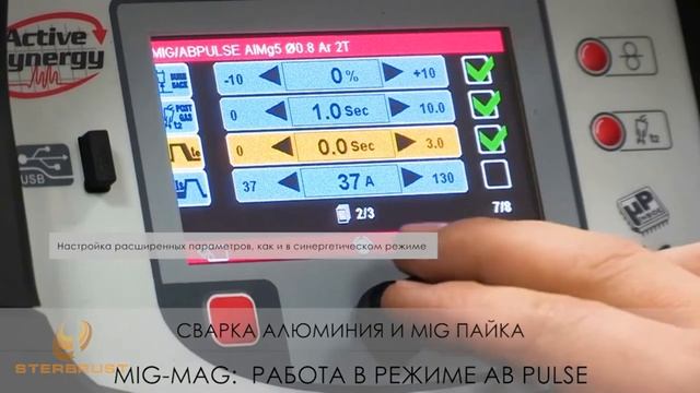 Сварочный полуавтомат инвертор ELECTROMIG 230_330 WAVE