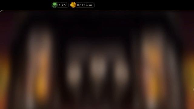 Mortal Kombat mobile/Мортал Комбат мобайл/Смертельная Башня Сирай Рю битвы 58-59