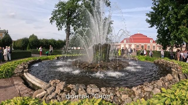 Санкт Петербург, 4 часть. Петергоф.