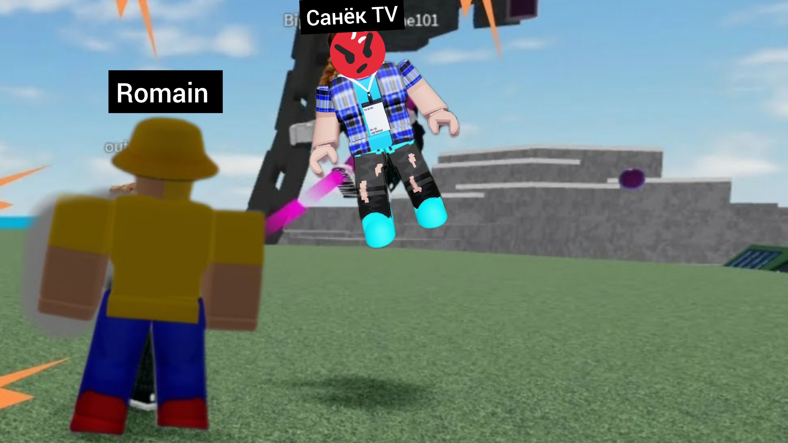 Romain  кинул меня в роблокс! Играем с Romain в кидай вещи и людей 😁😁😁