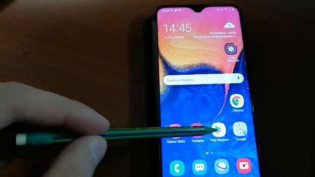 Учетная запись Google и почта Google