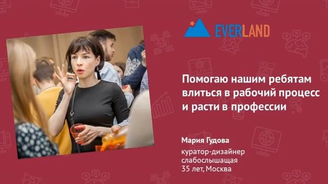 МАРИЯ ГУДОВА (1)