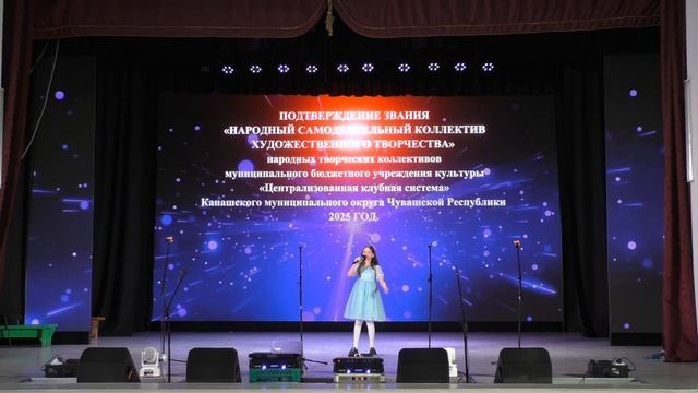 ВИА «Асам» Тобурдановского СДК