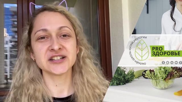 Отзыв о курсе Ксении Чёрной. Составить график приема витаминов, разбираться в их производителях