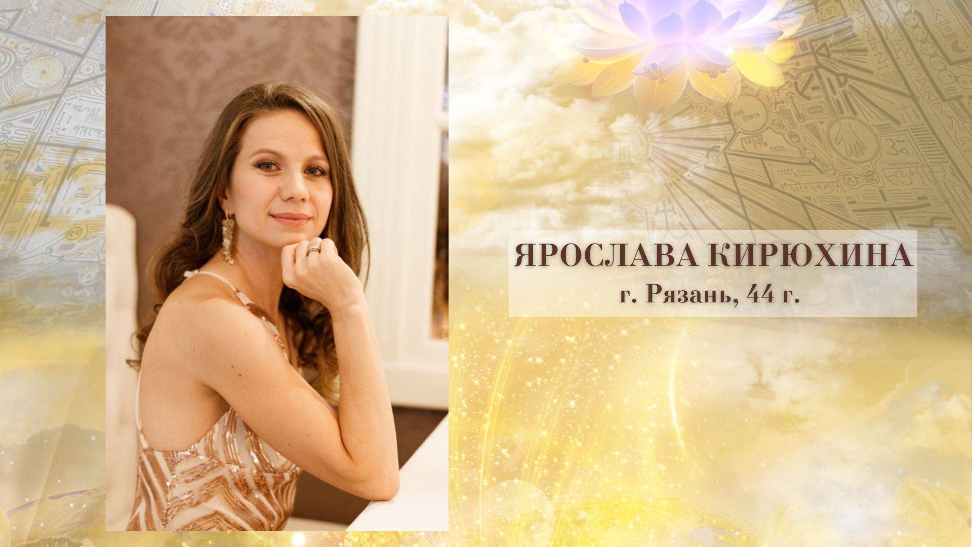 Отзыв Ярослава Кирюхина