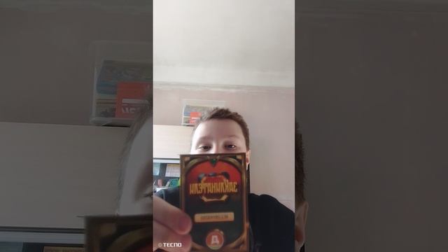 распаковка заклинателей Дикси