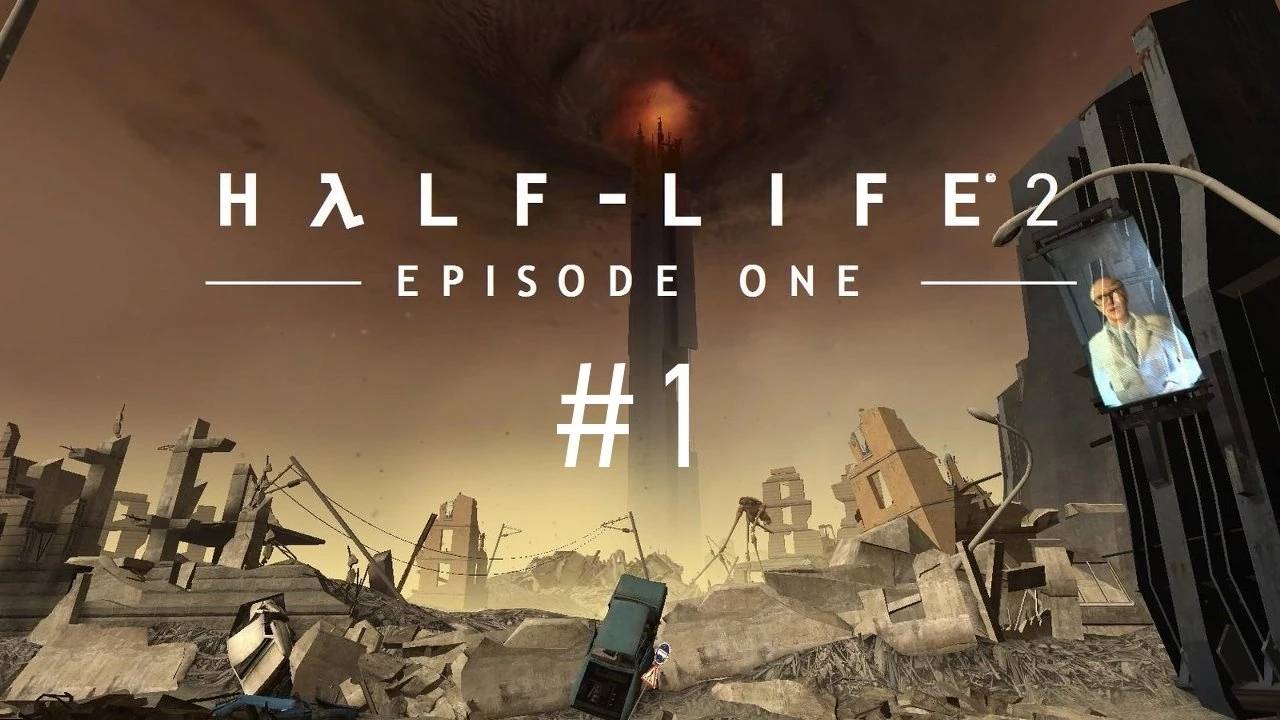 Half-Life 2 Episode 1 Прохождение Без Комментариев #1: Чрезвычайная Тревога