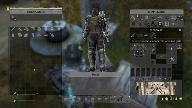 Раскладываемся в Сталкер Anomaly PVE 1 (DayZ)