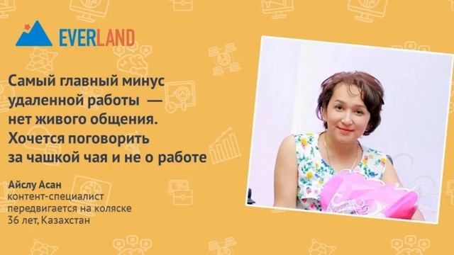 АЙСЛУ АСАН (1)