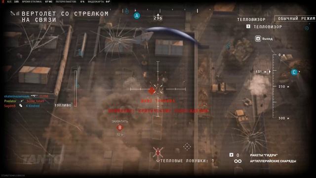 Call of Duty Modern Warfare 2 2022 Dome Превосходство Predator 16 03 2025