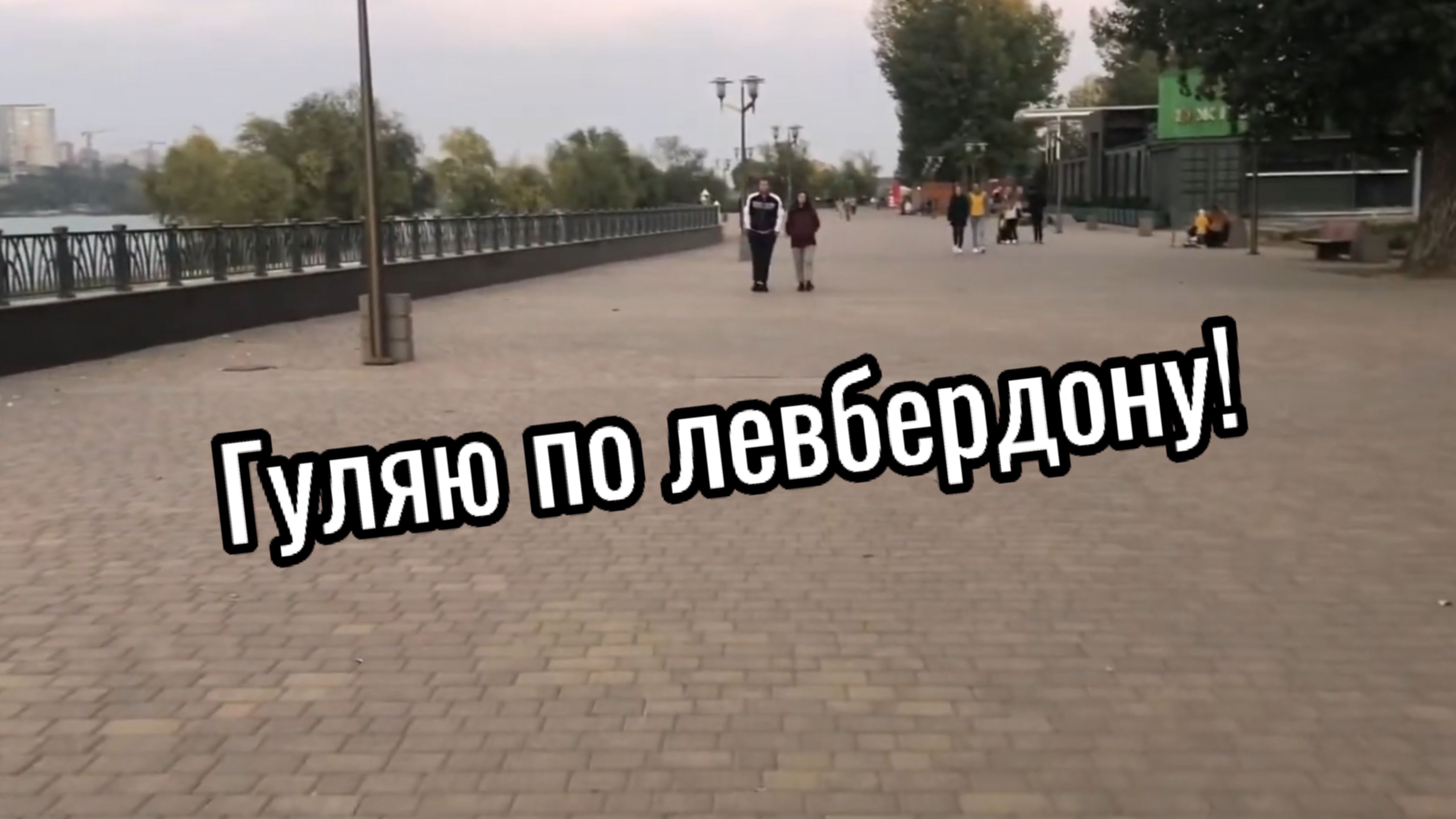 В Ростове-на-Дону. Колесо обозрения горит!