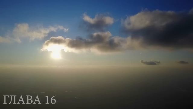 Притчи Соломона.Все.