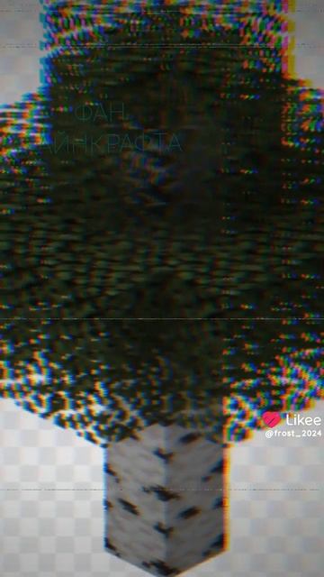 лучший Эдит по майнкрафту