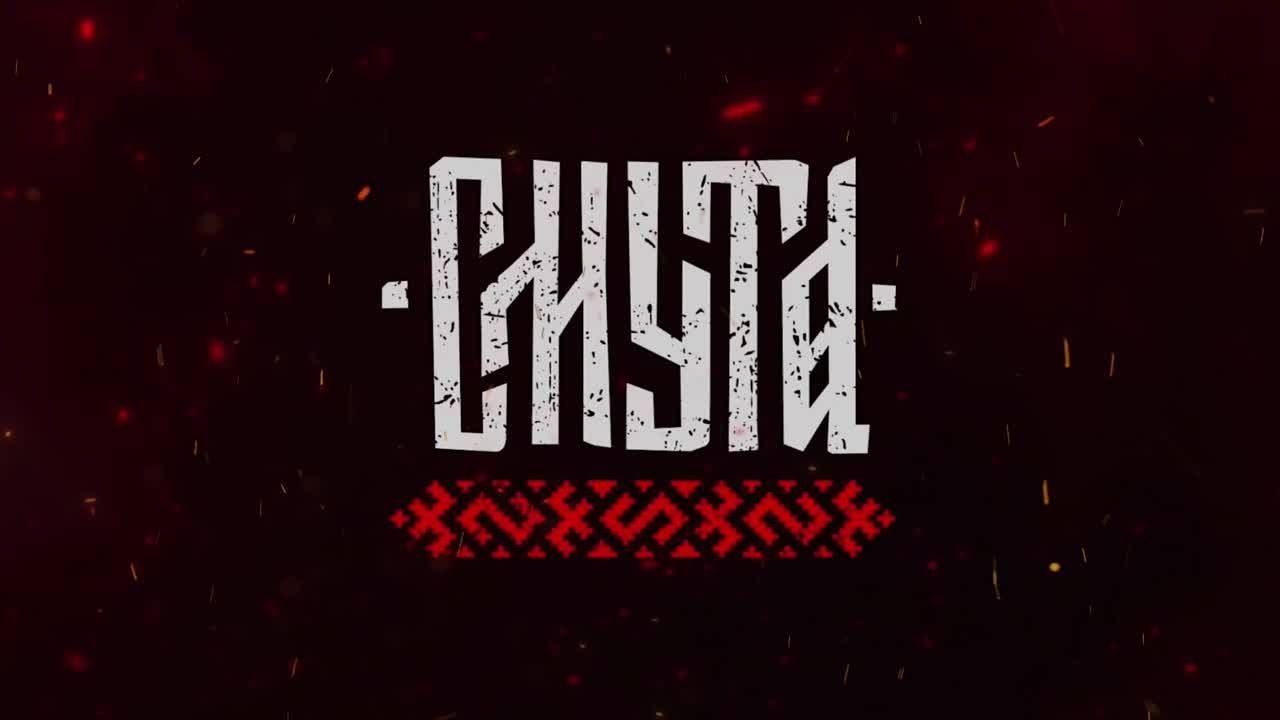 Пещера разбойников / 8 / Смута