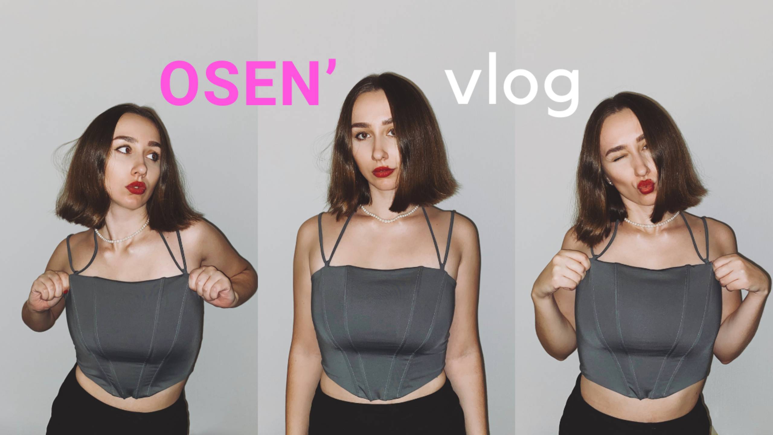 смена профессии, поиск себя и Петербург #осеннийвлог