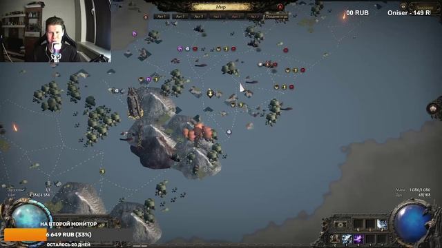 Фарм в Path Of Exile 2 (Стрим) | Соло Режим Poe2