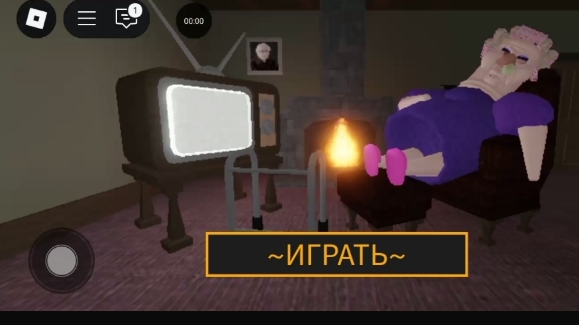 збегаю от бабки ( с подписчиком)