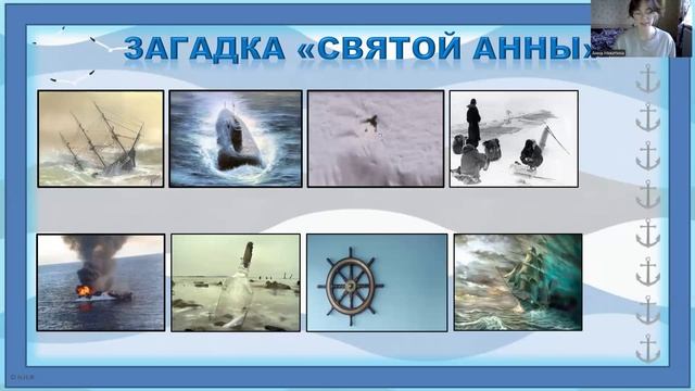 Козырева Ольга