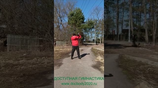 Упражнения с тренировочной девятизвенной цепью Цзюцзебянь в деревне (5)