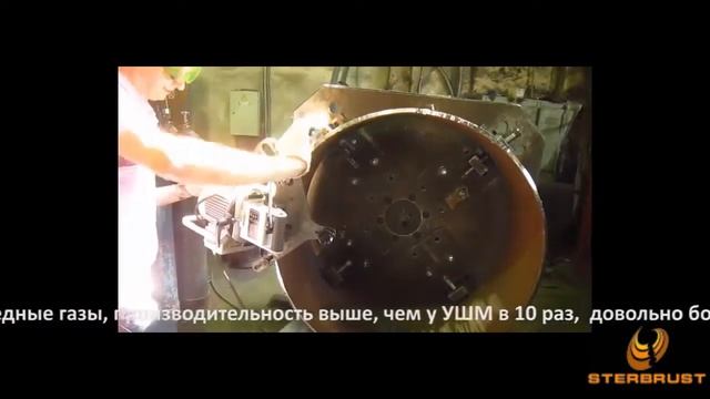 Фаскосниматель Хайтек ФС-22М2 с устройством ФСТ