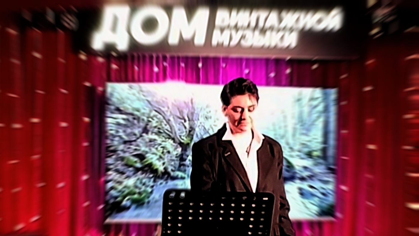 Emma M/ Воспоминание из детства/ Сахалин, Родина