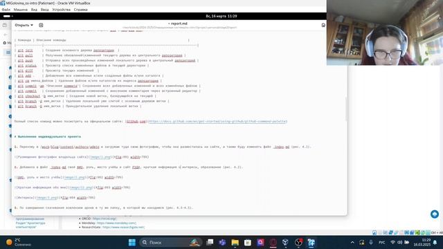 индивидуальный проект этап 2 формирование отчёта