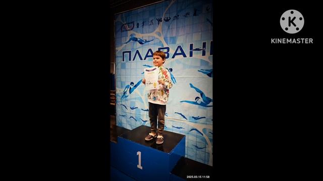 Соревнования по плаванию младшего сына Ивана. Черноголовка ДЮСШ.